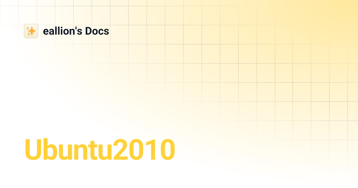 Ubuntu2010 | eallion's Docs